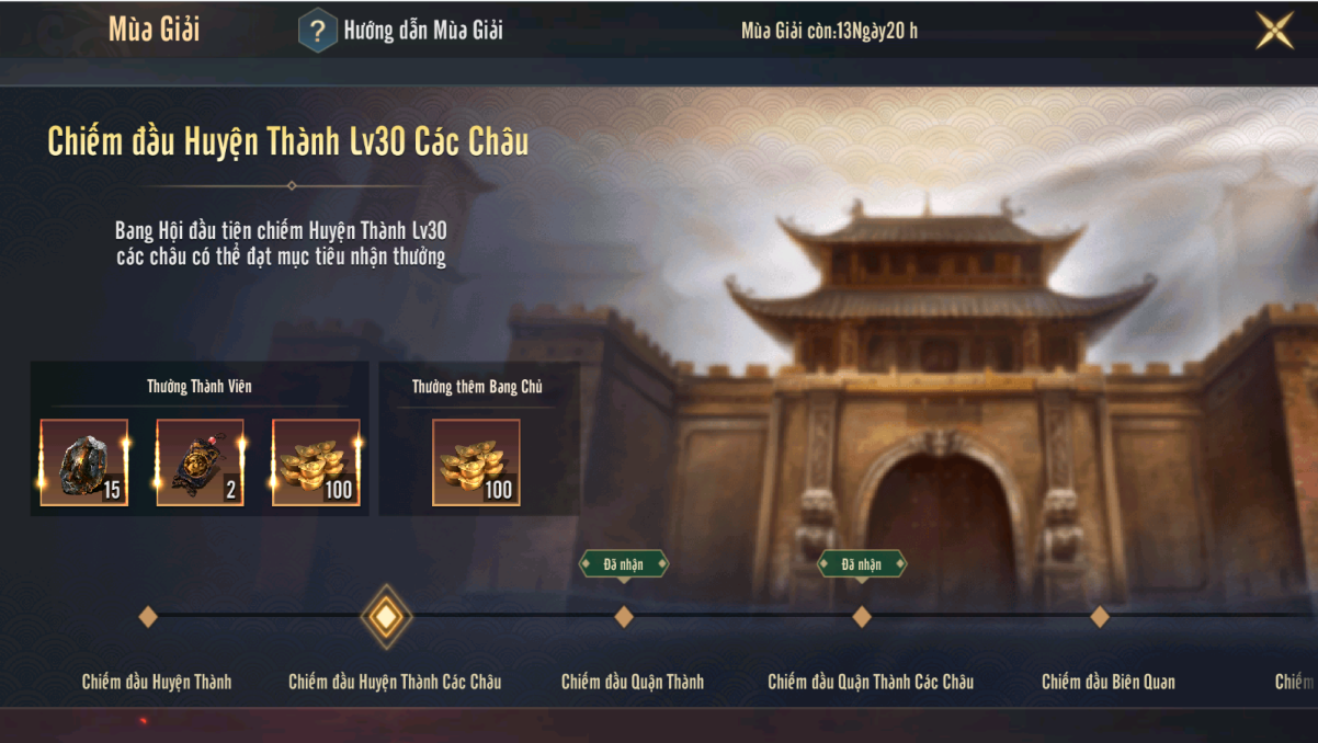 [Tính Năng] Mùa Giải - Chinh Phục Giang Sơn, Khắc Tên Lịch Sử | Hào Khí Tam Quốc